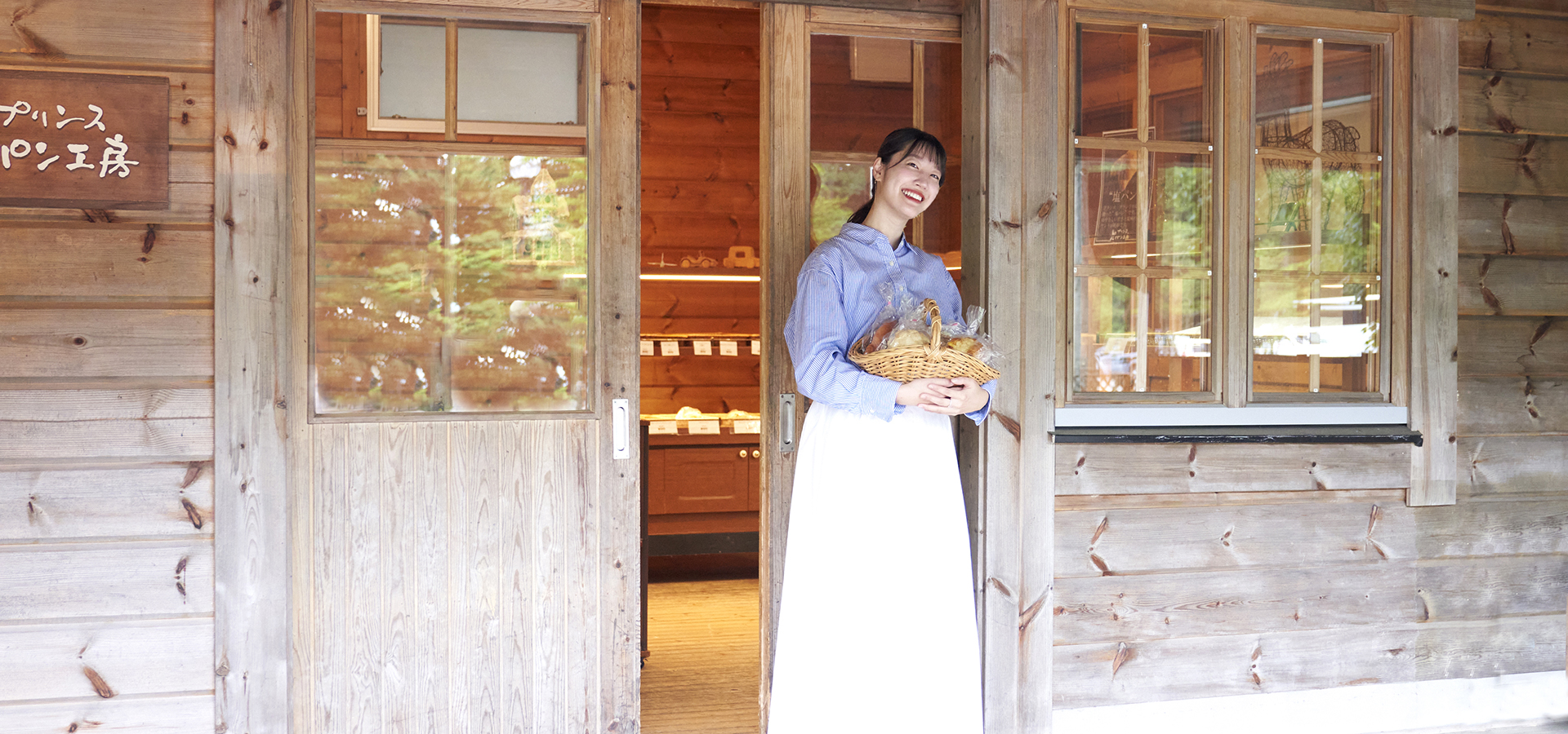 Prince Bakery - Hakodate-Onuma Prince Hotel