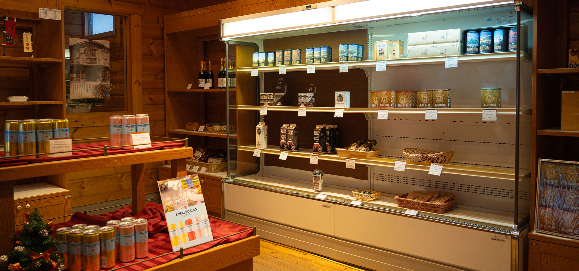 Prince Bakery - Hakodate-Onuma Prince Hotel