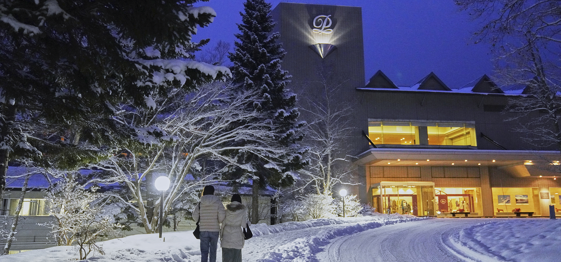 Hakodate-Onuma Prince Hotel - Official website