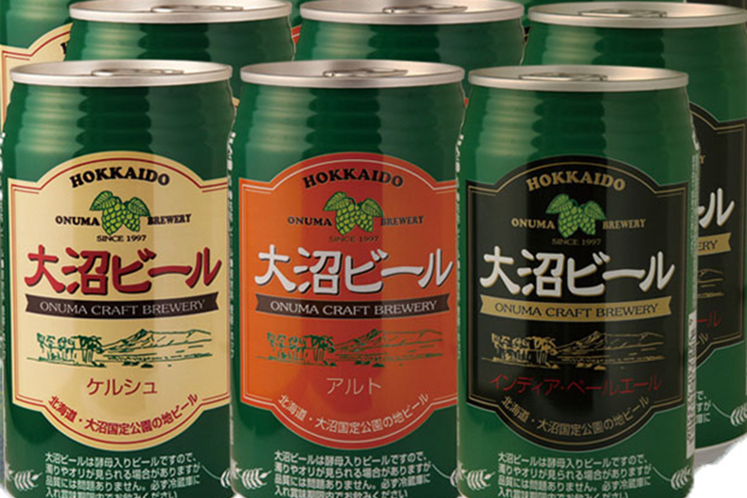 [Member Only]With Onuma Beer & 2:00 PM Early Check-In - Room Only ...