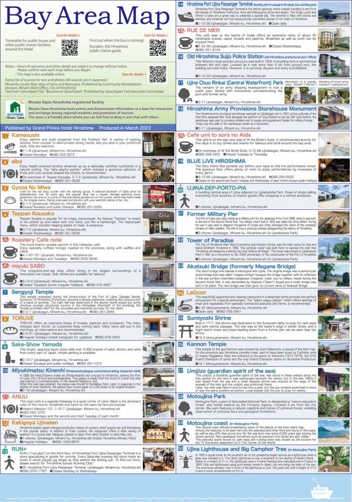 Bay Area Map - 广岛格兰王子大饭店