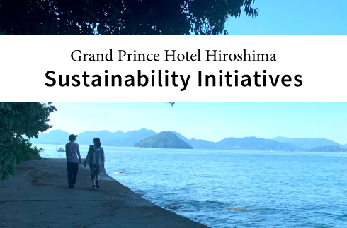 Featured on Youtube - Grand Prince Hotel Hiroshima