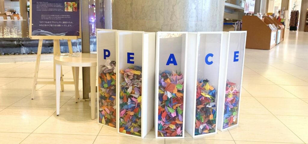 Sustainability steps / SDGs (Sustainable Development Goals ...