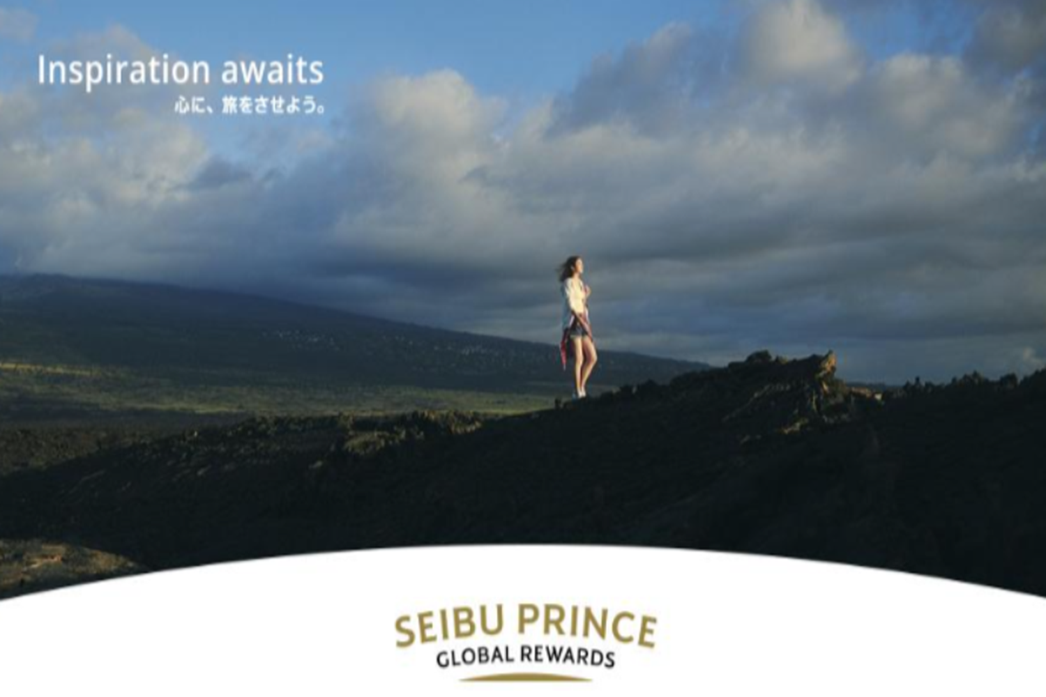 [Prince Basic] 3 Night Stay Plan - Special Offer & Promotion from ...