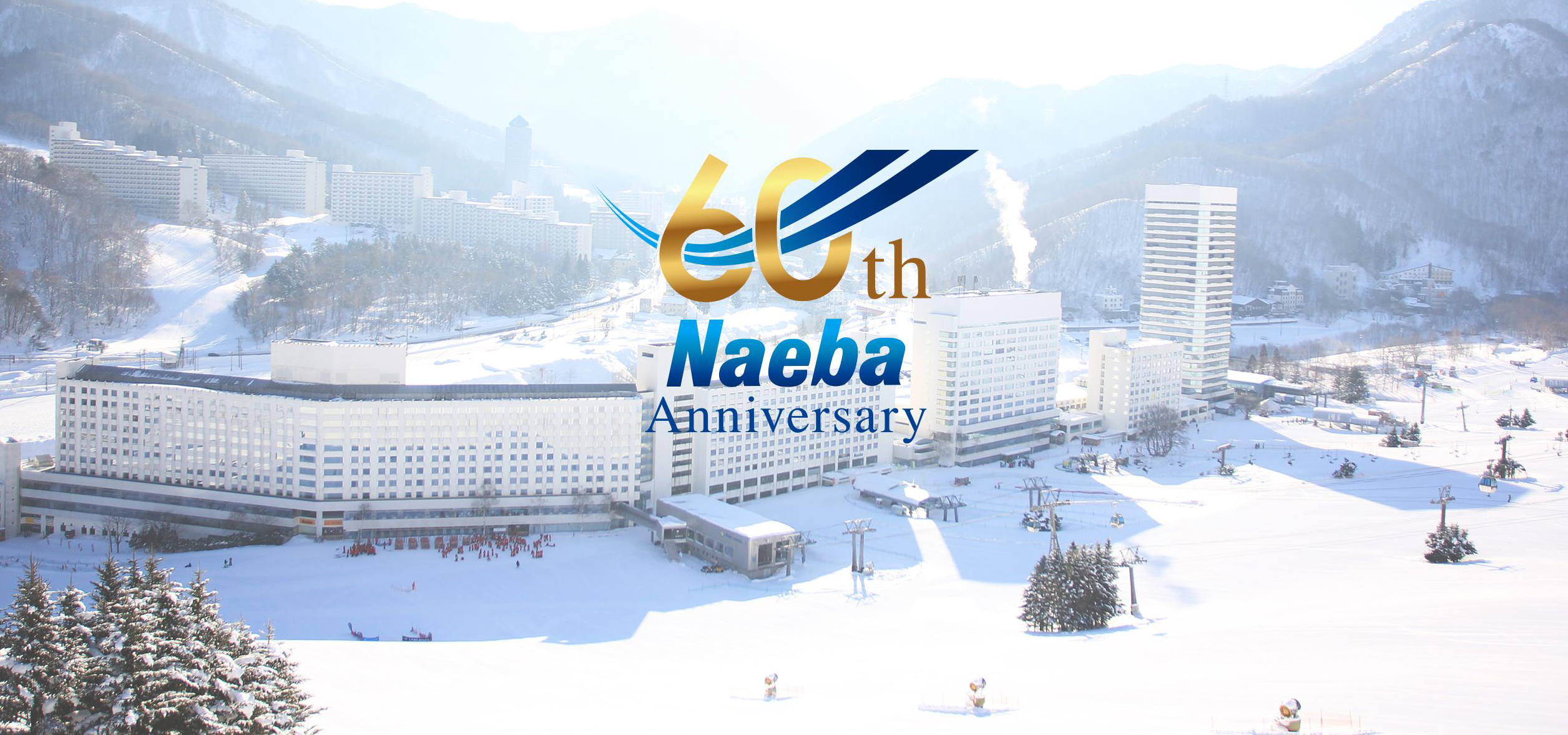 Naeba Prince Hotel - Official website