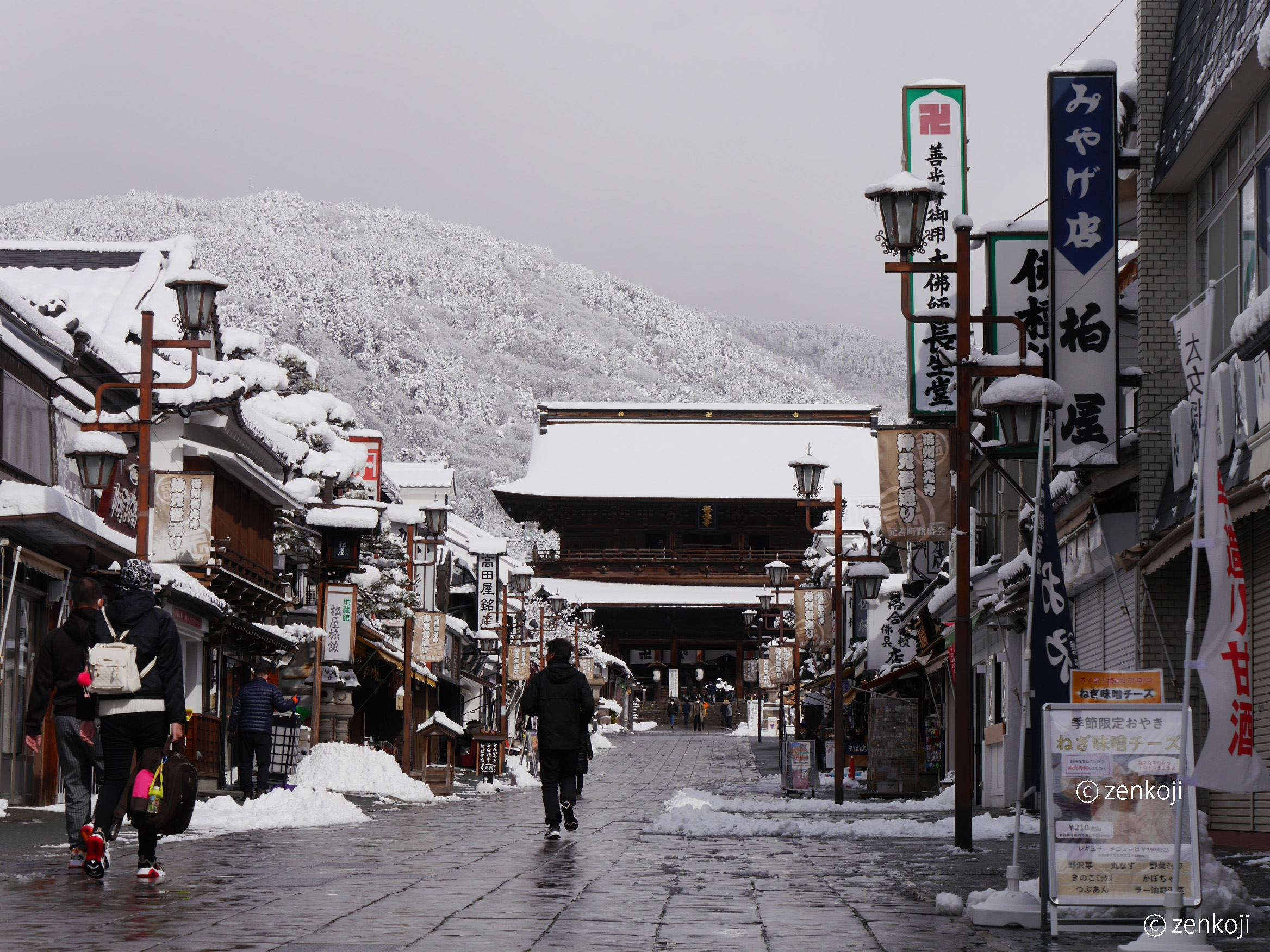 Zenkoji Temple | Hotel Near Zenkoji Temple | Nearby Attractions - Shiga ...