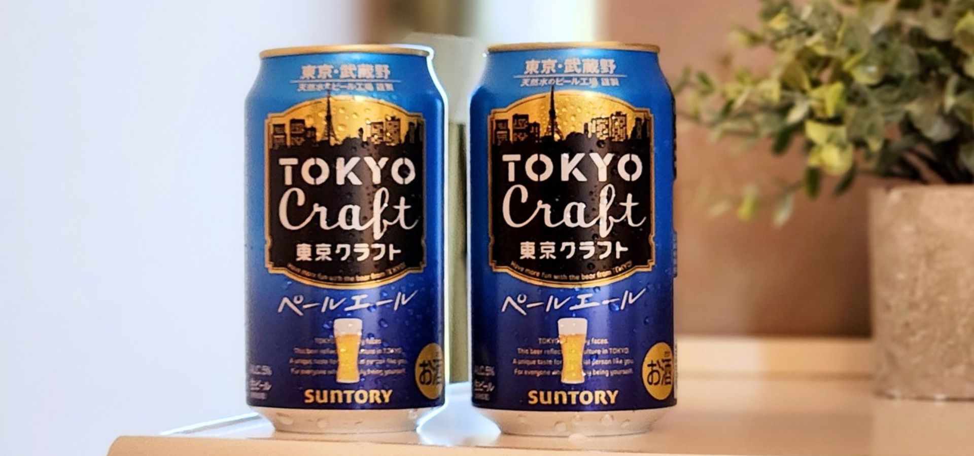 【Members only】Cheers! Stay with Tokyo Craft Beer! - Special Offer ...