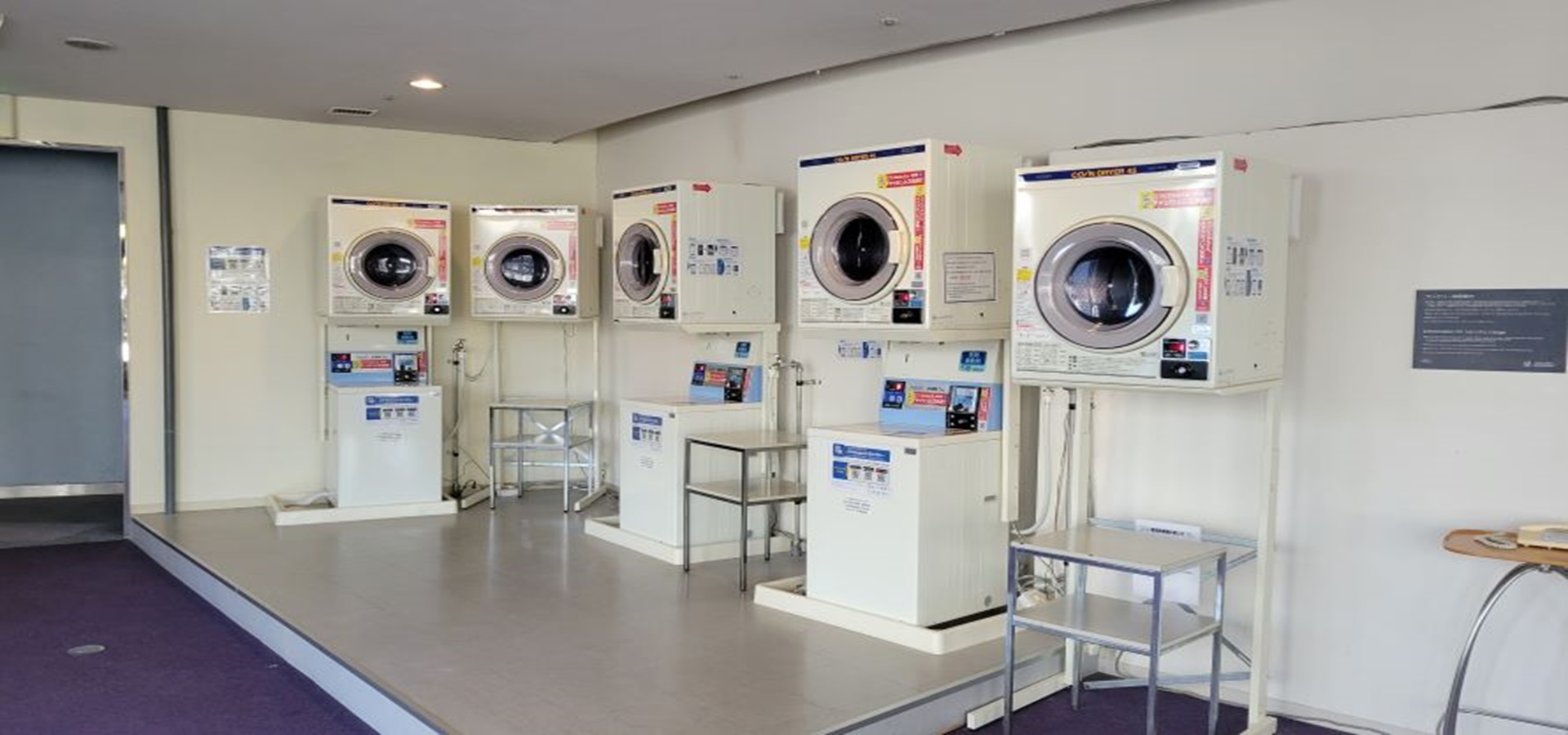 laundromat [24 hours] - Shin Yokohama Prince Hotel