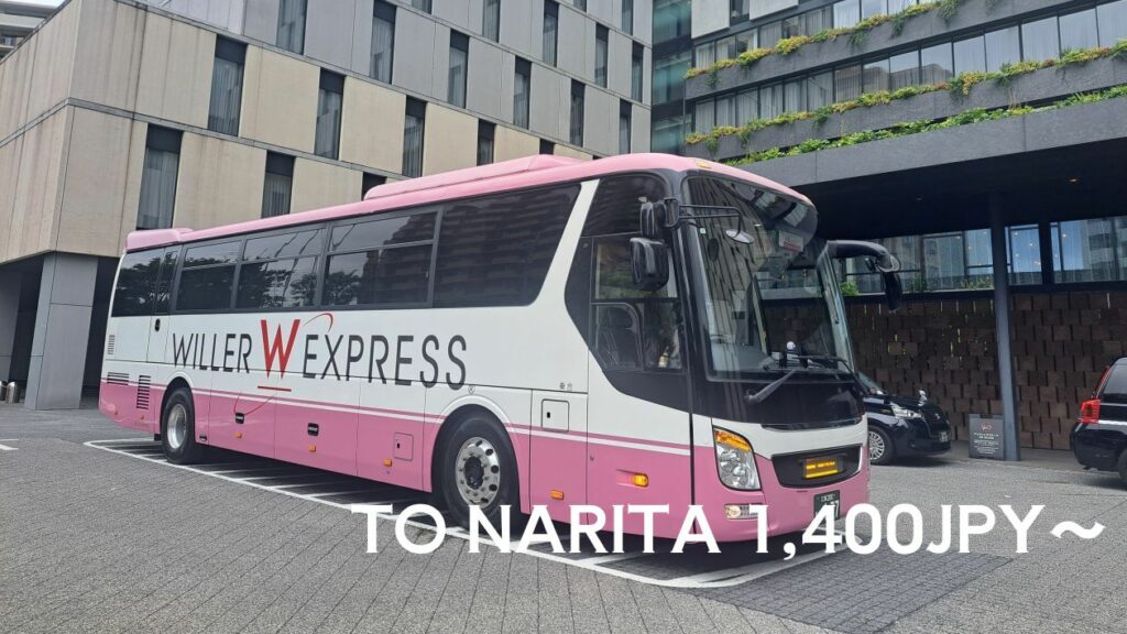 Airport Bus "WILLER EXPRESS" - Tokyo Bay Shiomi Prince Hotel