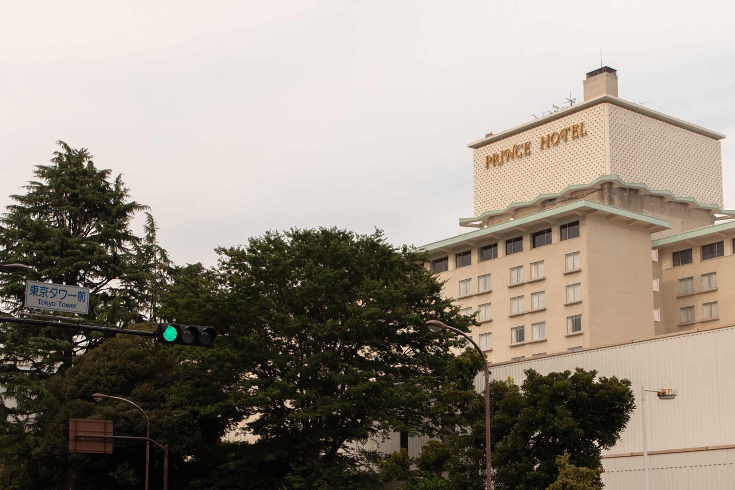 Photogallery - Tokyo Prince Hotel - Official website