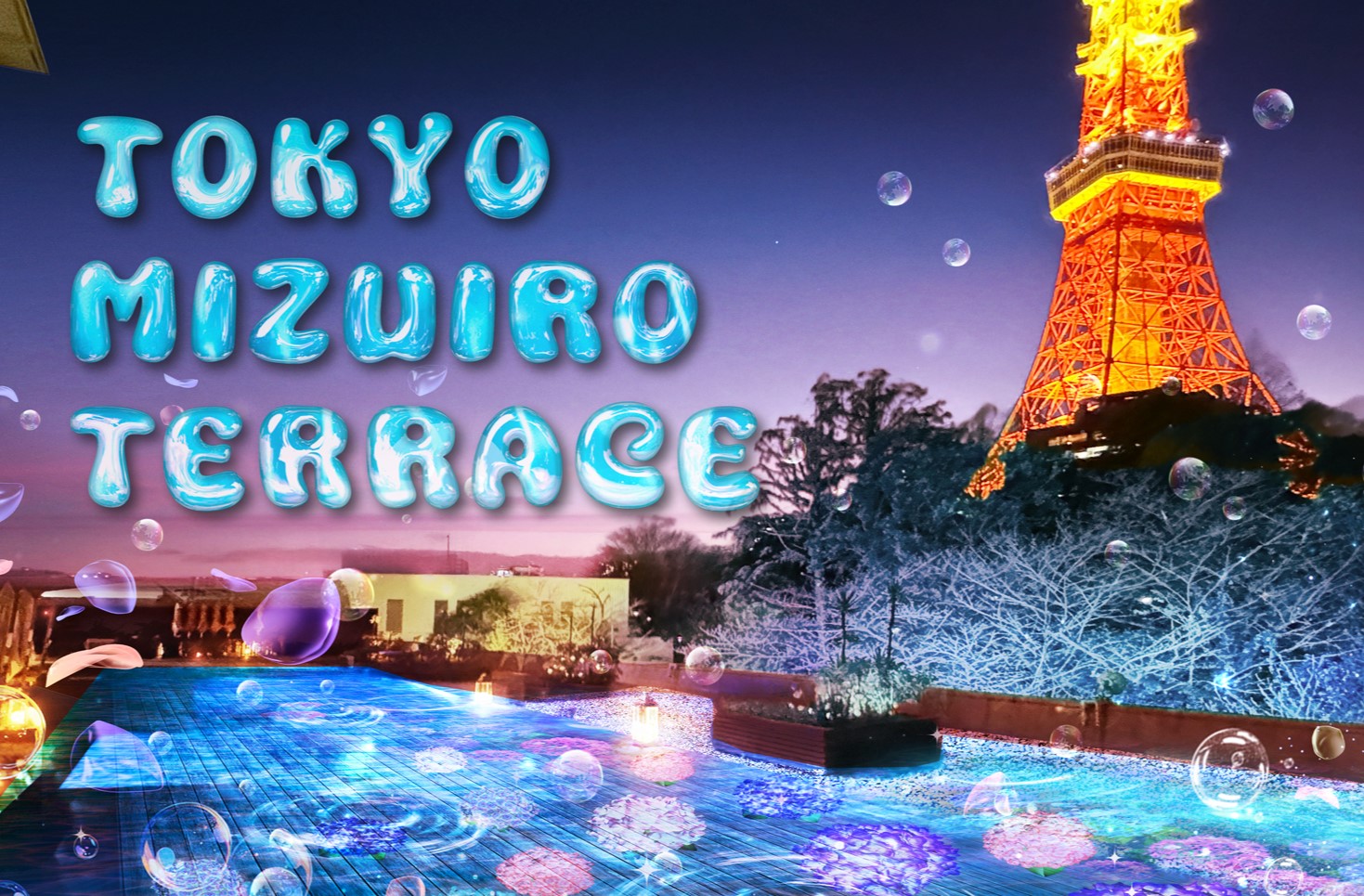 TOKYO MIZUIRO TERRACE - Tokyo Prince Hotel