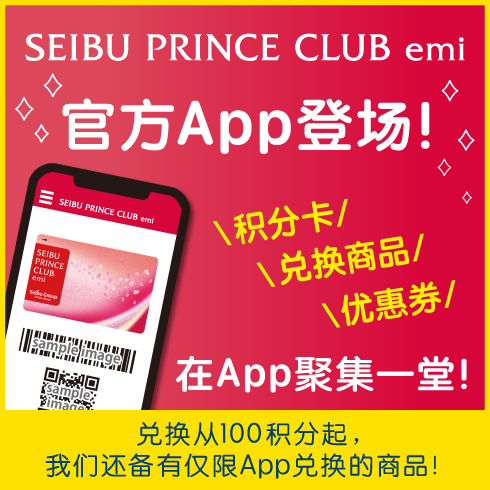 王子大饭店&度假村 - 官方网站